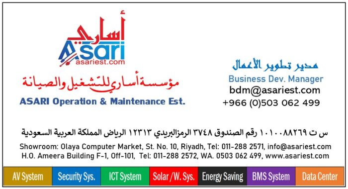 Contact us – Asari Trading Est.